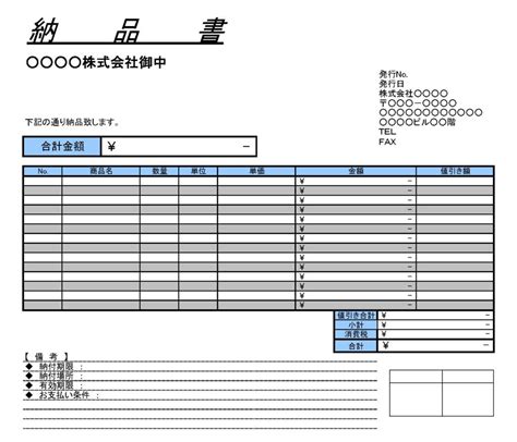 Excel Biz
