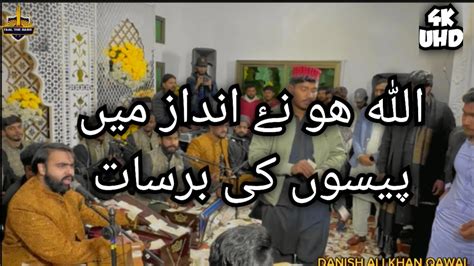 Allah Hoo Allah Hoo Danish Ali Khan Qawal Taal The Band Youtube