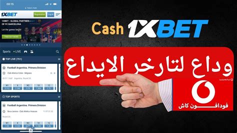 كاش وان اكس بت 1xbet اسهل طريق لسحن حساب 1xbet وان اكس بيت Youtube