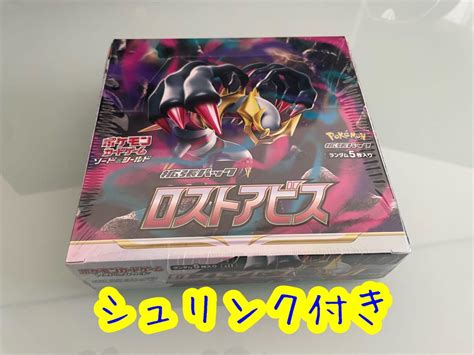 新品未開封 ロストアビス 1box シュリンク付き By メルカリ
