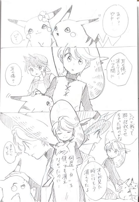 ナミさん「ナナミさんお顔が好きすぎるらくがきばかり量産してしまう」結の漫画