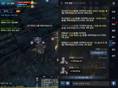 리니지 2 레볼루션 공식 커뮤니티 월드보스 자켄 공략and노하우 그냥 후기 Netmarble Forums