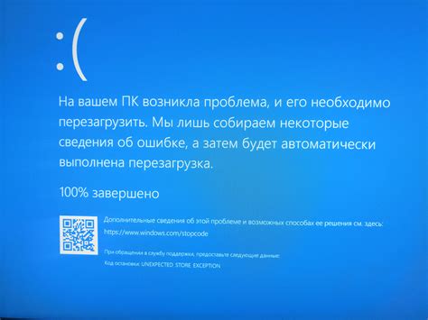 Как перезагрузить Windows 11