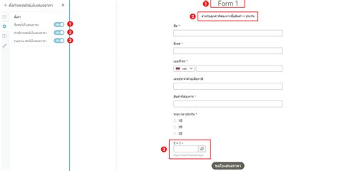 ระบบใบเสนอราคา สร้างฟอร์มใบเสนอราคา Makewebeasy Blog