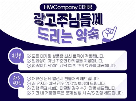 영수증리뷰 예약자리뷰 방문자리뷰 블로그리뷰 저장하기 크몽