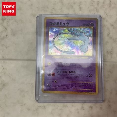 Yahooオークション 1円〜 ポケモンカード ポケカ コロコロコミック5