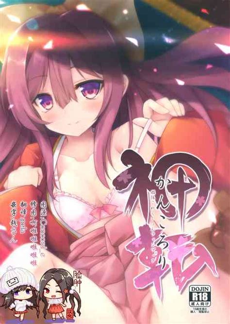 Yoru Ga Anmari Kowai Node Nhentai Hentai Doujinshi And Manga