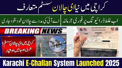 Karachi E Challan System Launched 2025 Check Traffic Fines Online