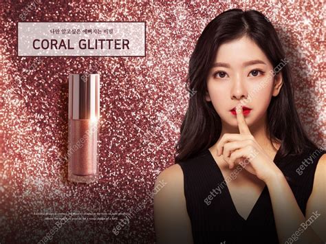 뷰티 아름다움 주제 라이프스타일 화장품 몸단장제품 색조화장 화장품 이미지 Jv11178724 게티이미지뱅크