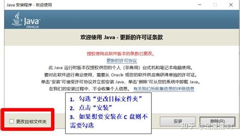 Citespace Java安装及常见问题答疑