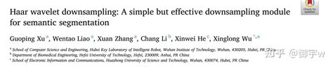 即插即用模块 特征处理部分 六 2023 Wavelet DownSample 哈尔小波下采样 知乎