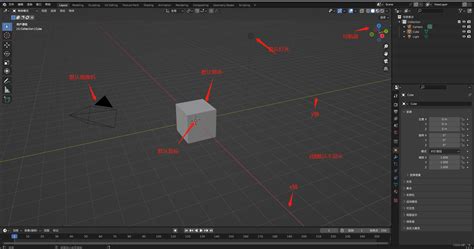 Blender学习 023d视图操作blender 3d视图怎么移动 Csdn博客