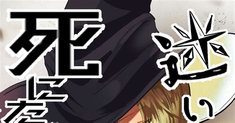 創作 表紙絵 碧韋 世界（あおいせかい）のイラスト Pixiv