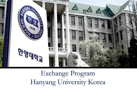 hanyang university logo