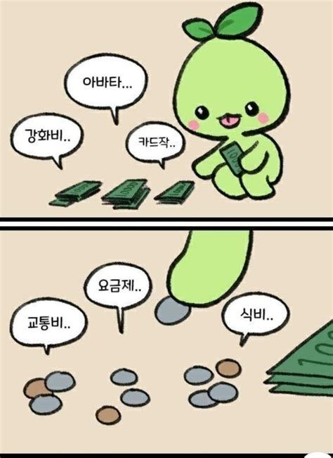로스트아크 인벤 로아 아바타팀은 보씨오 로스트아크 인벤 자유 게시판구