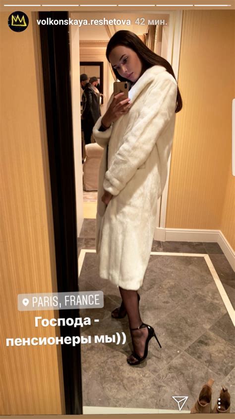 Анастасия Решетова и Тимати встретили Новый год во Франции