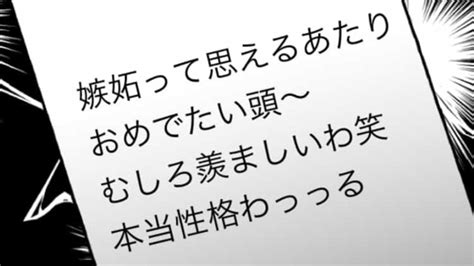 女の戦いはsns！？投稿でバトる友だちの話 ＃1 Antenna アンテナ