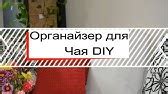 Минутка о войлоке - день 155 - МК "Войлочная чайная пара" - YouTube