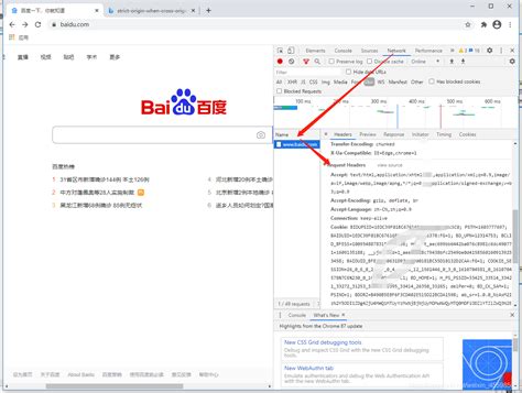Headers 详解 Headers 常用属性 Csdn博客