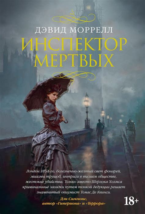 Пин на доске книги