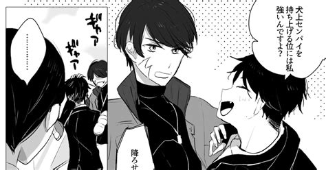 絶海の陰陽師】 【絶海の陰陽師】個々【交流】 にしきのマンガ 【絶海の陰陽師】交流 Pixiv