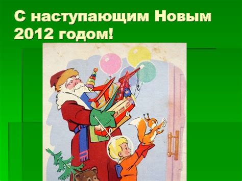 Права и обязанности детей в семье Игра «Разрешается запрещается