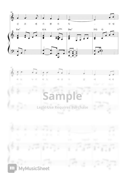Martin Nystrom 주께 와 엎드려 I Will Come And Bow Down Sheet By Jeongah Chun