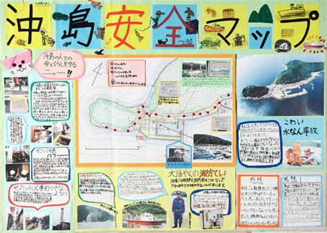 社会科児童作品展滋賀 国土地理院