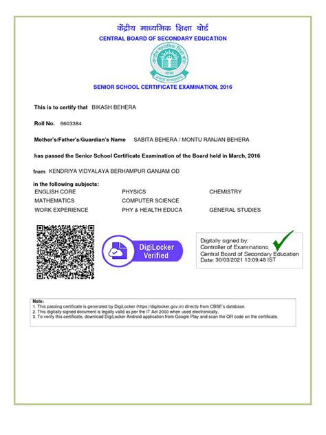 12th Passing Certificate Pdf