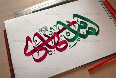 تایپوگرافی امام هادی علیه السلام گرافیک با طعم تربچه طرح لایه باز