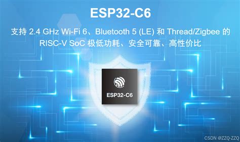 esp32 c6移植esp32的ble部分代码踩过的坑 esp32 ble蓝牙移植 csdn博客