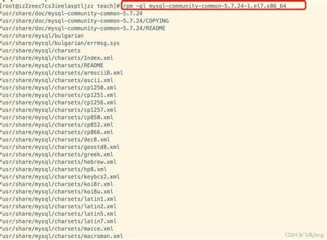 Linux系统如何查看mysql安装路径redhat查找文件安装路径 Csdn博客