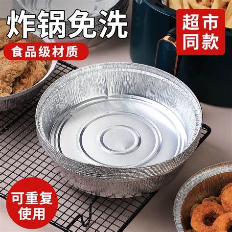 空气炸锅专用纸锡纸盘盒烧烤箱烘焙锡箔碗家用硅吸油纸食品级食物 虎窝淘