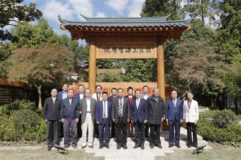 复旦上医再添文化新地标！抗战时期上医重庆歌乐山办学纪念校门揭牌