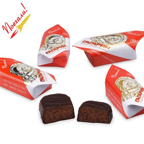 Золотые конфеты: Продукция - Трюфели "Гагарин" (Поехали!...)