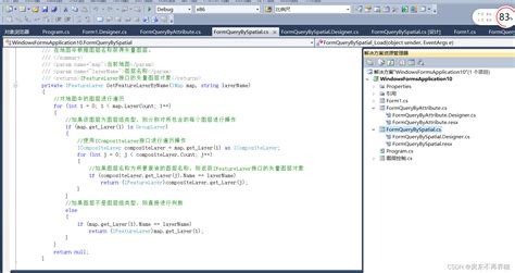 Arcgis Engine二次开发之空间关系查询与按图形查询arcgisengine属性查询 Csdn博客