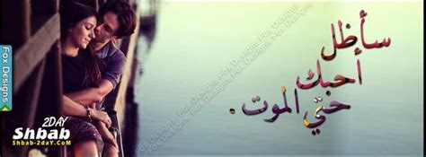 شباب وبنات بغداد