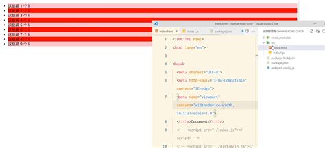 Vue课程12 了解html Webpack Plugin的特性 Csdn博客