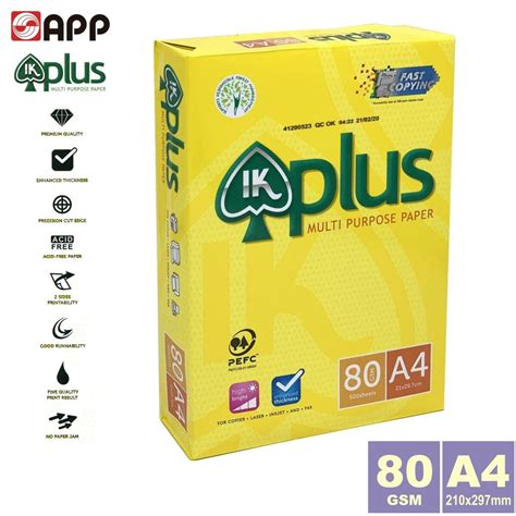 80克 A4 Ik Plus 白影印紙 500張 A4紙