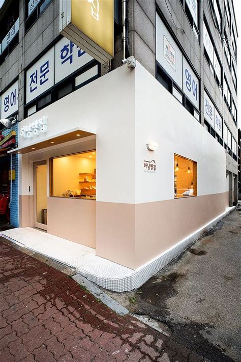 외관에 포인트를 준 화이트톤의 깔끔한 빵집 인테리어 가게 앞 디자인 카페 디자인 인테리어