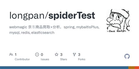 GitHub longpan spiderTest webmagic 京东商品爬取 分析spring mybaitisPlus mysql redis elasticsearch