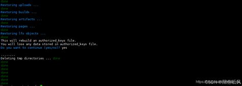 Gitlab的备份和恢复gitlab备份 Csdn博客