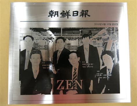 253 [사진에칭] 소량제작 메탈포토 스텐사진인쇄 부식 스테인레스사진인쇄 금속 동판 사진프린팅 네이버 블로그