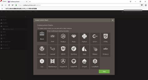 我的吉米城 在codeanywhere的centos devbox上安裝java
