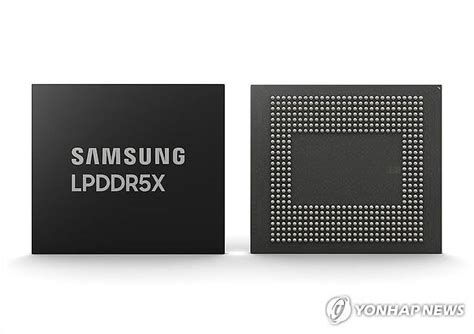 삼성전자 Lpddr5x 동작 검증 완료