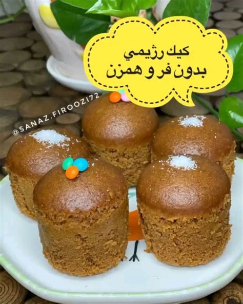 Bebinobesazinstagram On Pinno 💞آموزش کیک رژیمی Sanazfiroozi72instag