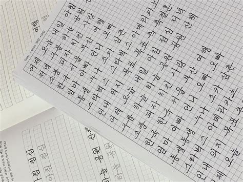 예봉이의글씨놀이터 🏻 4주차 가로로 쓰기 📝 ️ 1일차 일상 단어 가로쓰기 ️ 2일차 짧은