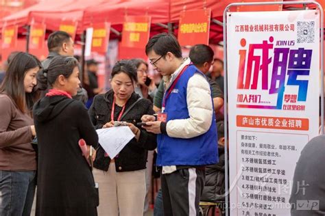 江西庐山：春风送岗促就业 人民图片网