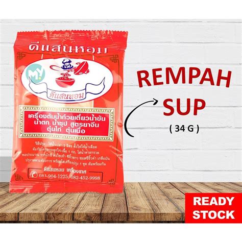 Rempah Sup Thai Rempah Sup Bunjut Siam Shopee Malaysia