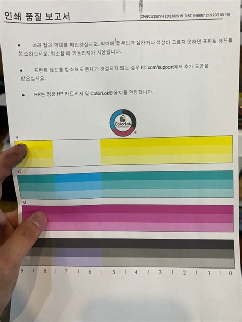 Hp 프린터 노란색이 안 나와요 무한잉크 프린터 노란색 빠짐 현상 네이버 블로그